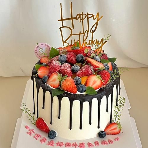 创意水果生日蛋糕图片_怎么做-第1张图片-山城妙识