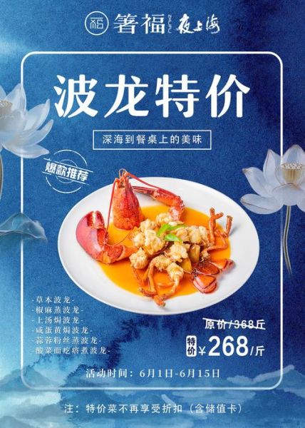 波士顿龙虾多少钱一斤_波士顿龙虾价格受哪些因素影响-第3张图片-山城妙识