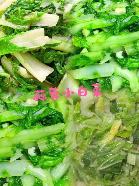 蒜泥白菜怎么做_蒜泥白菜的家常做法-第2张图片-山城妙识