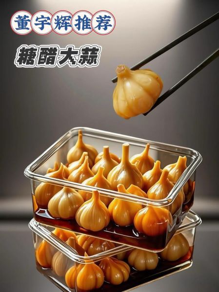 大蒜咸菜怎么腌制_家常大蒜咸菜腌制方法-第3张图片-山城妙识