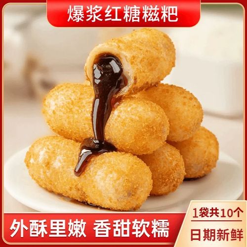 红糖糍粑怎么做好吃_红糖糍粑的做法窍门-第2张图片-山城妙识