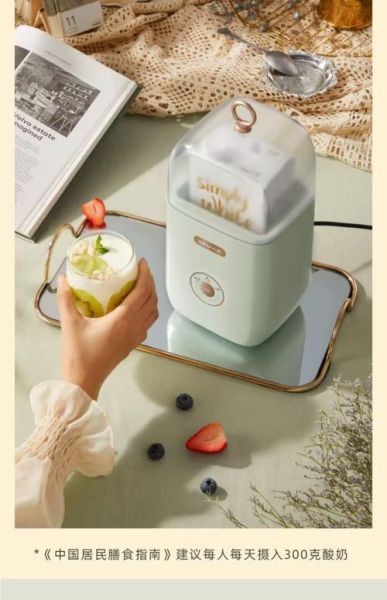 酸奶机还能做什么_酸奶机隐藏功能-第3张图片-山城妙识