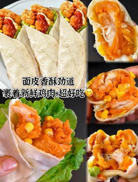 墨西哥鸡肉卷是不是墨西哥的_墨西哥鸡肉卷正宗做法-第3张图片-山城妙识