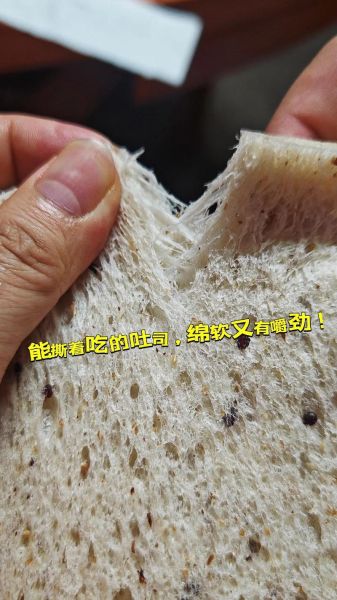 吐司的营养价值_吐司的功效与作用-第3张图片-山城妙识