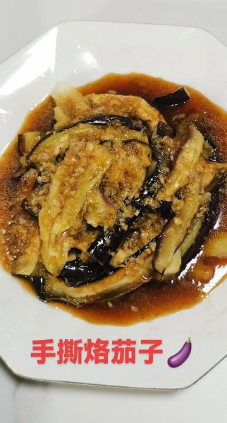 手撕茄子家常做法_茄子怎么蒸不黑-第1张图片-山城妙识