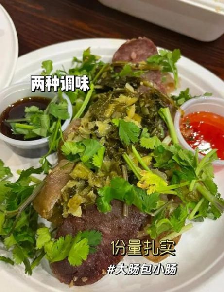 大肠包小肠怎么做_正宗台湾夜市做法-第3张图片-山城妙识