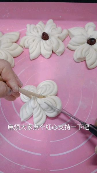 家庭版枣花馒头怎么做_新手零失败配方-第3张图片-山城妙识 家庭版枣花馒头怎么做_新手零失败配方-第3张图片-山城妙识