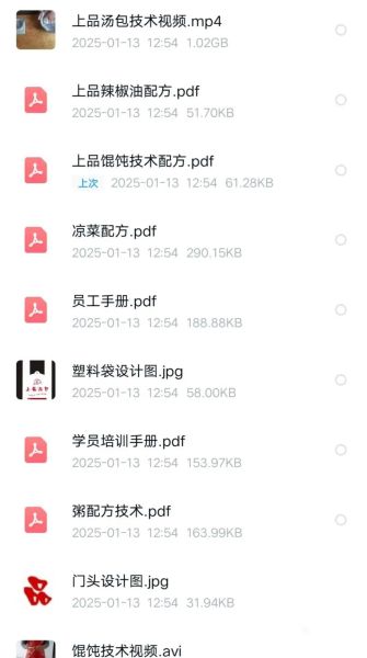 云吞面汤底怎么做_正宗港式配方揭秘-第1张图片-山城妙识 云吞面汤底怎么做_正宗港式配方揭秘-第1张图片-山城妙识