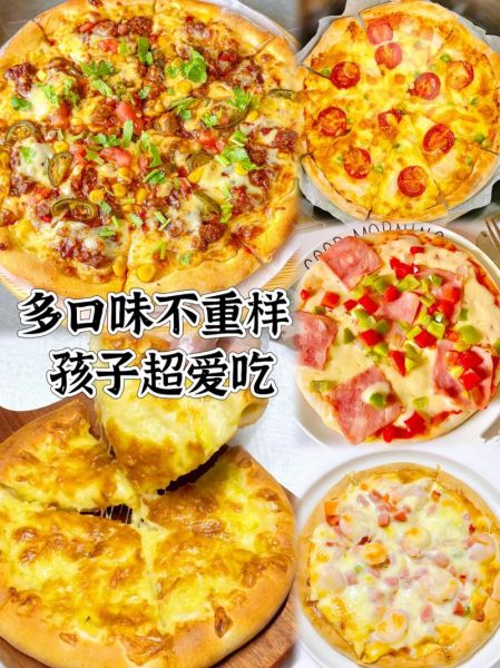 比萨饼和披萨饼的区别_哪个才是正宗叫法-第3张图片-山城妙识 比萨饼和披萨饼的区别_哪个才是正宗叫法-第3张图片-山城妙识