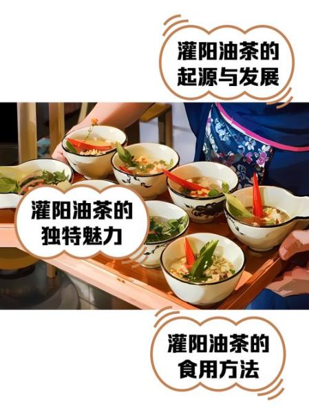 广西油茶的历史起源_广西油茶的文化内涵-第3张图片-山城妙识