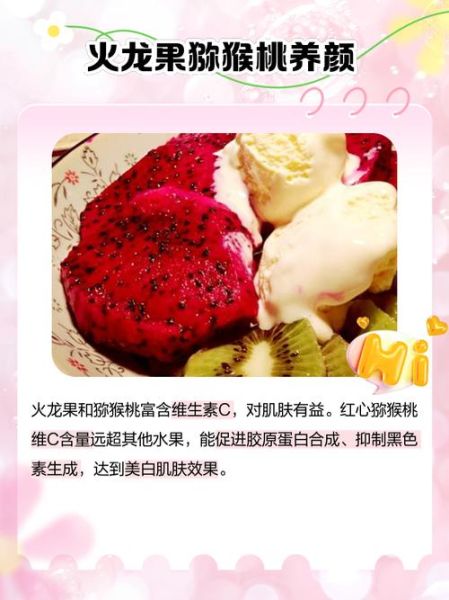 火龙果和什么榨汁好喝_火龙果榨汁最佳搭配-第3张图片-山城妙识 火龙果和什么榨汁好喝_火龙果榨汁最佳搭配-第3张图片-山城妙识
