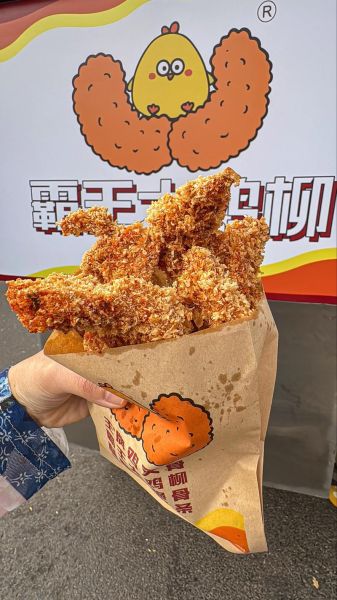 霸王鸡条怎么做才好吃_霸王鸡条热量高吗-第1张图片-山城妙识