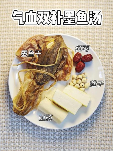 墨鱼炖鸡汤的功效_墨鱼炖鸡汤适合什么人喝-第1张图片-山城妙识