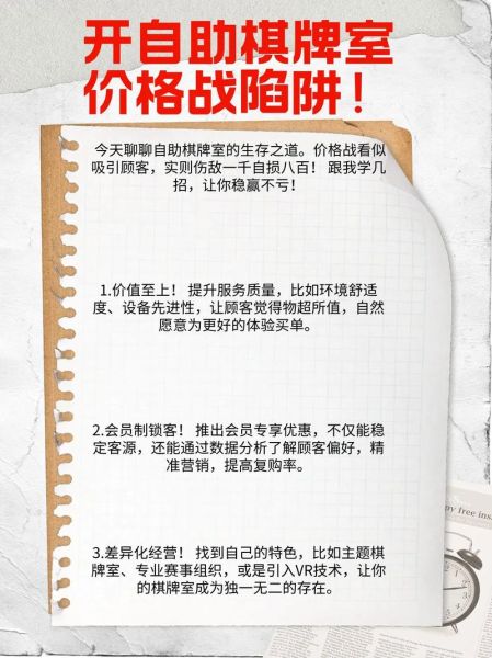 价格战怎么打_如何避免价格战陷阱-第1张图片-山城妙识 价格战怎么打_如何避免价格战陷阱-第1张图片-山城妙识