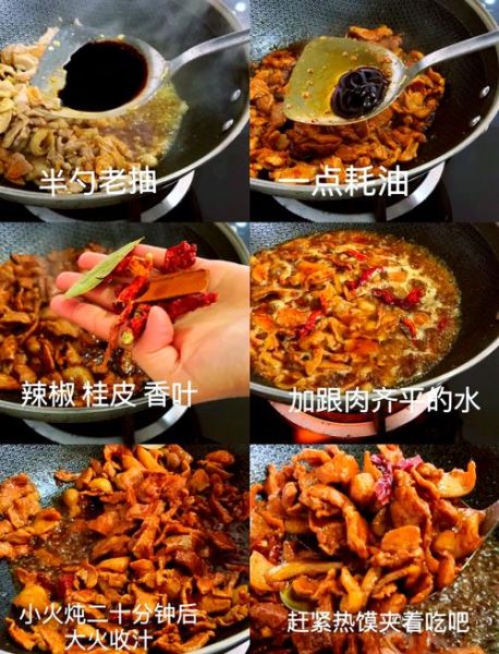 肉臊子怎么炒才香_肉臊子家常做法步骤-第1张图片-山城妙识