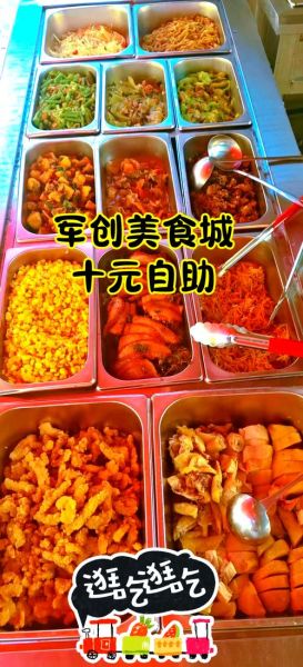 10元快餐菜谱大全带图片_怎么做便宜又好吃-第2张图片-山城妙识 10元快餐菜谱大全带图片_怎么做便宜又好吃-第2张图片-山城妙识