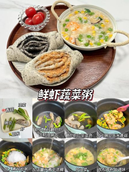 健康晚餐食谱大全简单方便_如何快速搞定营养晚餐-第2张图片-山城妙识