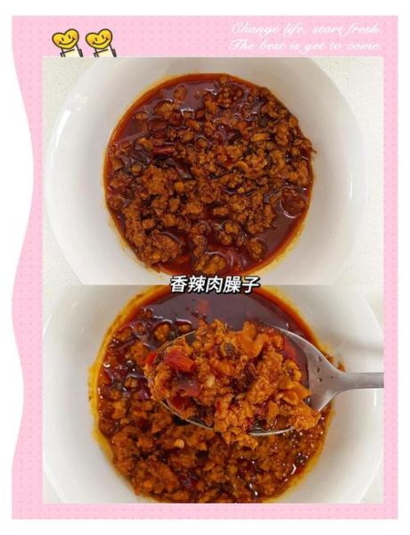 肉臊子怎么炒才香_肉臊子家常做法步骤-第2张图片-山城妙识