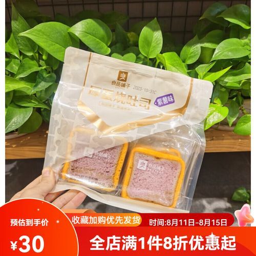厚蛋烧吐司怎么做_厚蛋烧吐司热量高吗-第2张图片-山城妙识