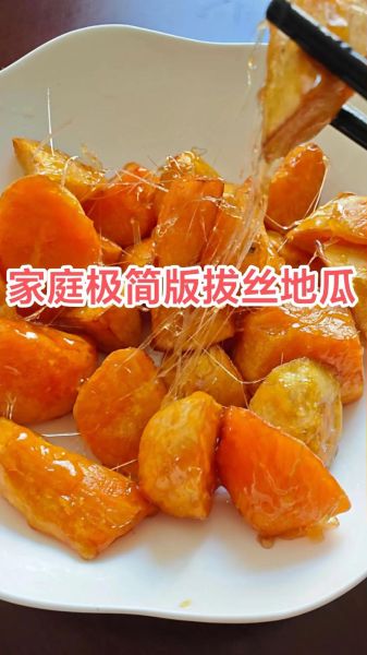 地瓜怎么做好吃_最简单的地瓜做法-第1张图片-山城妙识 地瓜怎么做好吃_最简单的地瓜做法-第1张图片-山城妙识