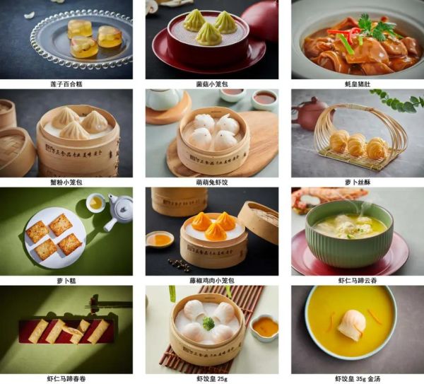 广式糕点有哪些_广式糕点怎么做-第2张图片-山城妙识