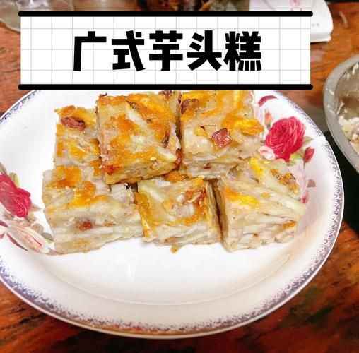 广式糕点有哪些_广式糕点怎么做-第1张图片-山城妙识