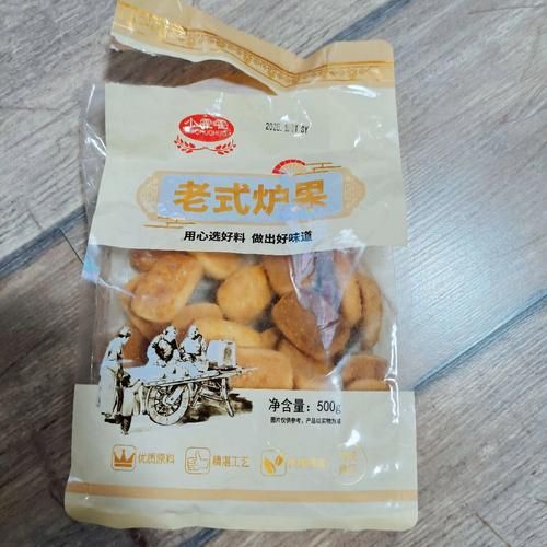 炉果为什么叫炉果_炉果名字的由来-第3张图片-山城妙识