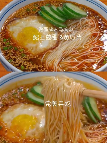 竹升面怎么做_竹升面为什么弹牙-第1张图片-山城妙识