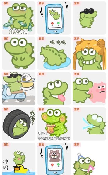 青蛙表情包怎么保存_青蛙表情包为什么火了-第1张图片-山城妙识 青蛙表情包怎么保存_青蛙表情包为什么火了-第1张图片-山城妙识