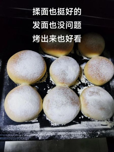 家用烤箱烤面包步骤_面包发酵失败怎么办-第3张图片-山城妙识