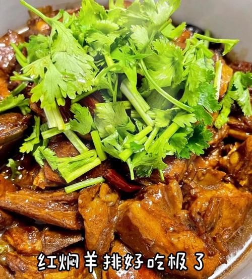 红焖羊排怎么做才软烂_红焖羊排去膻味窍门-第3张图片-山城妙识 红焖羊排怎么做才软烂_红焖羊排去膻味窍门-第3张图片-山城妙识