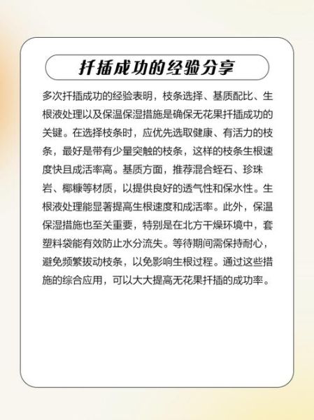 无花果根能治什么病_无花果根怎么使用-第2张图片-山城妙识 无花果根能治什么病_无花果根怎么使用-第2张图片-山城妙识