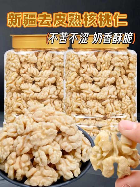 核桃肉的功效与作用_核桃肉怎么吃最补脑-第1张图片-山城妙识