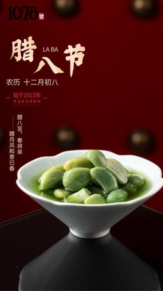 腊八蒜图片大全_腊八蒜怎么做才翠绿-第3张图片-山城妙识 腊八蒜图片大全_腊八蒜怎么做才翠绿-第3张图片-山城妙识