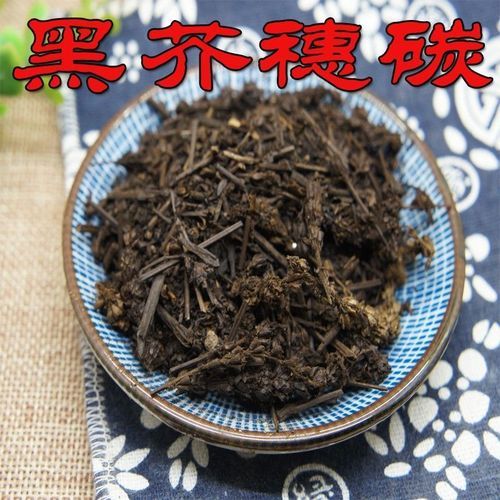 荆芥炭的功效与作用_荆芥炭的禁忌有哪些-第1张图片-山城妙识