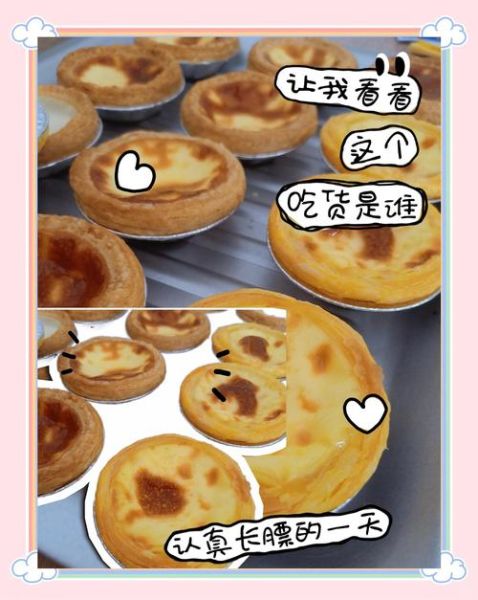 蛋挞皮需要解冻吗_蛋挞皮解冻多久-第2张图片-山城妙识