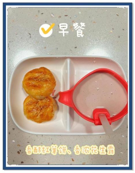 2岁宝宝吃什么好_3岁宝宝家常饭怎么做-第1张图片-山城妙识