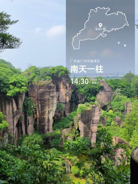 广东旅游必去十大景点排名_广东最值得去的景点有哪些-第3张图片-山城妙识