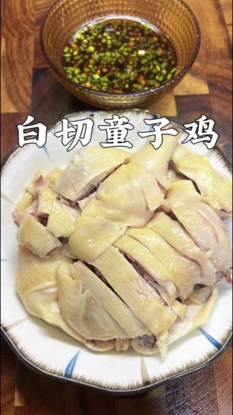 白斩鸡的做法和配料_白斩鸡怎么做好吃又嫩-第3张图片-山城妙识