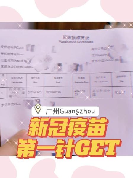 哺乳期可以打新冠疫苗吗_新冠疫苗哺乳期安全吗-第3张图片-山城妙识