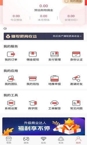 幸福宝导航app软件大全_有哪些隐藏福利-第3张图片-山城妙识