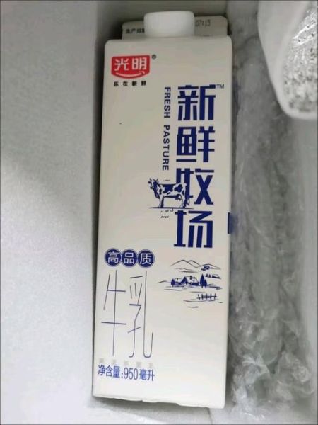 光明牛奶订奶价格表_光明鲜奶订购多少钱-第2张图片-山城妙识 光明牛奶订奶价格表_光明鲜奶订购多少钱-第2张图片-山城妙识