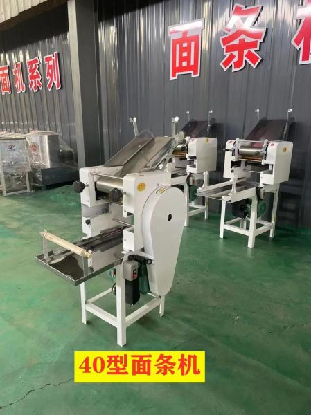 挂面机械成套设备多少钱_小型挂面生产线价格-第2张图片-山城妙识