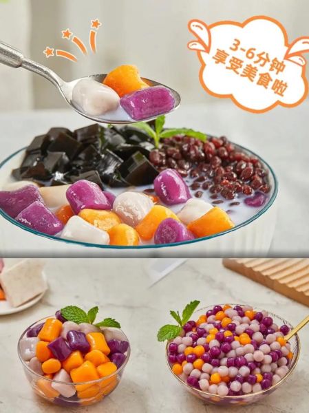 芋圆糖水怎么做_芋圆糖水配方比例-第1张图片-山城妙识 芋圆糖水怎么做_芋圆糖水配方比例-第1张图片-山城妙识