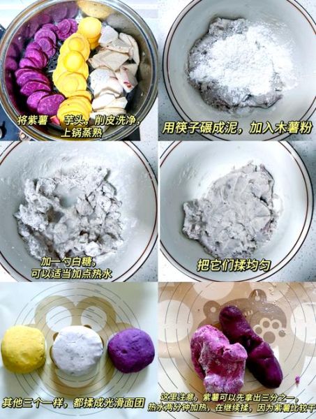 芋圆糖水怎么做_芋圆糖水配方比例-第2张图片-山城妙识 芋圆糖水怎么做_芋圆糖水配方比例-第2张图片-山城妙识