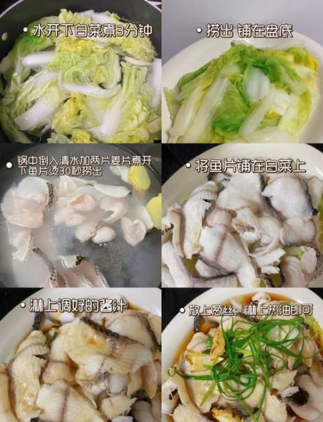 黑鱼怎么吃最营养_黑鱼营养价值高的做法-第1张图片-山城妙识 黑鱼怎么吃最营养_黑鱼营养价值高的做法-第1张图片-山城妙识