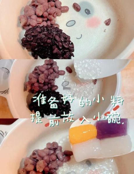 芋圆糖水怎么做_芋圆糖水配方比例-第3张图片-山城妙识 芋圆糖水怎么做_芋圆糖水配方比例-第3张图片-山城妙识