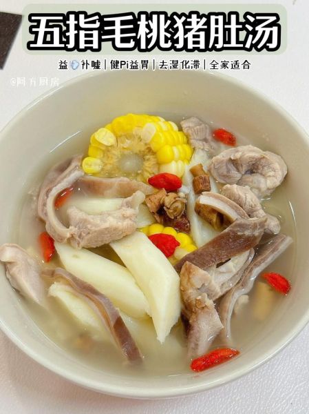 猪肚汤怎么炖好喝又营养_猪肚汤炖多久最香-第2张图片-山城妙识