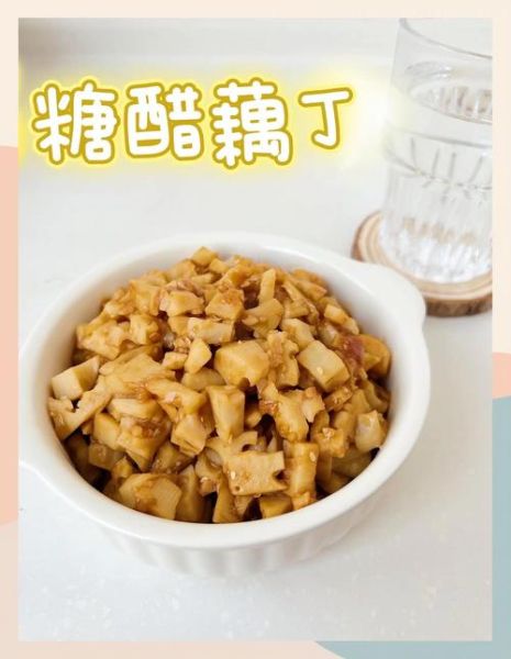 凉拌藕丁怎么做_凉拌藕丁的做法大全-第1张图片-山城妙识