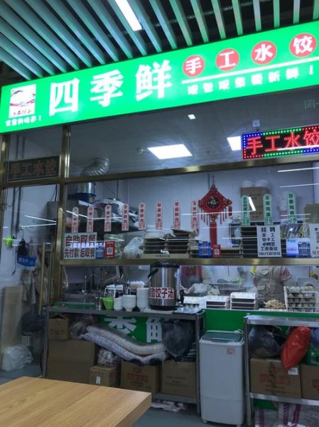 全国最出名的饺子店在哪里_哪家饺子店最好吃-第2张图片-山城妙识